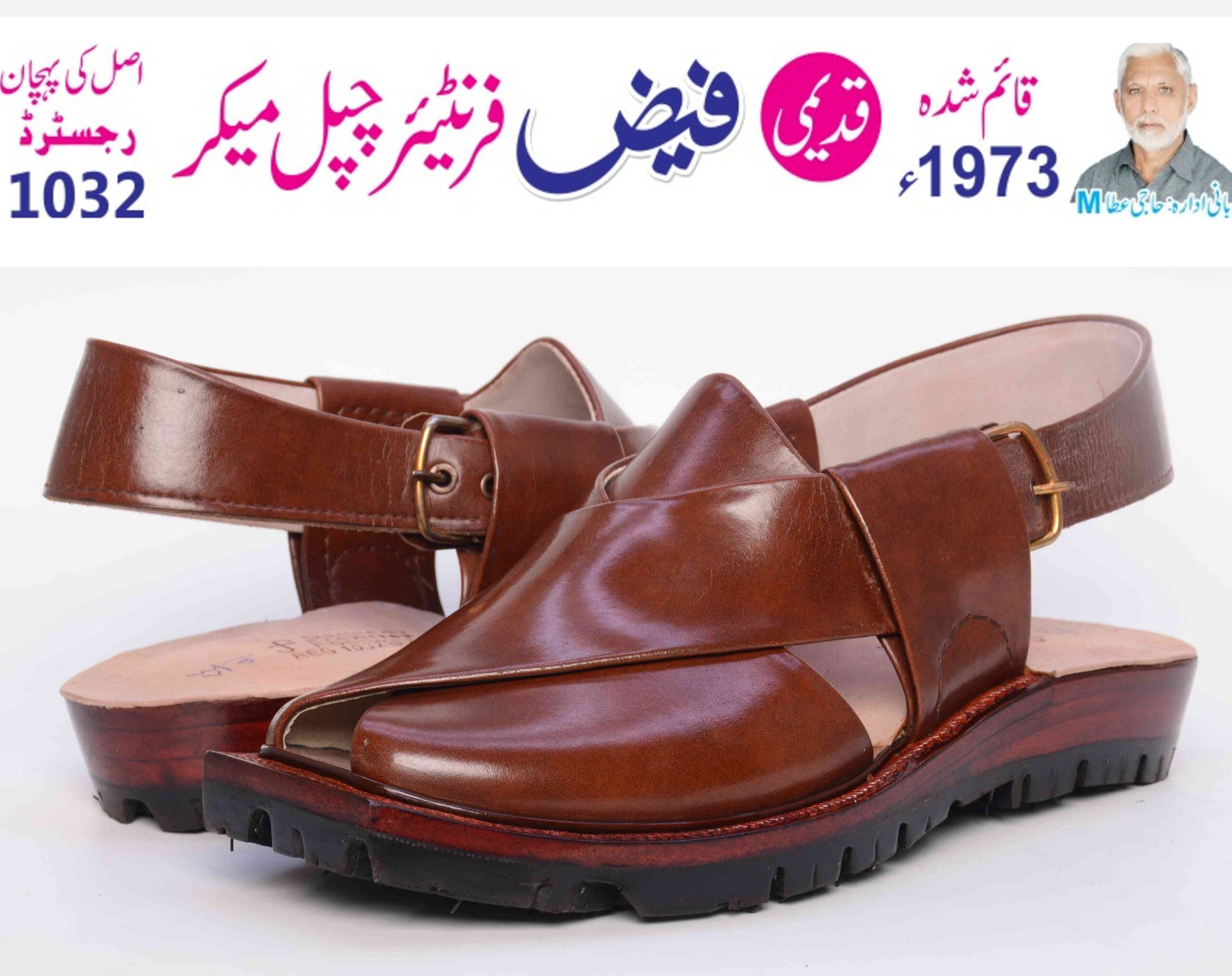 Special Faiz 1032 – China Shape Chappal – Double Sole – Mustard ...