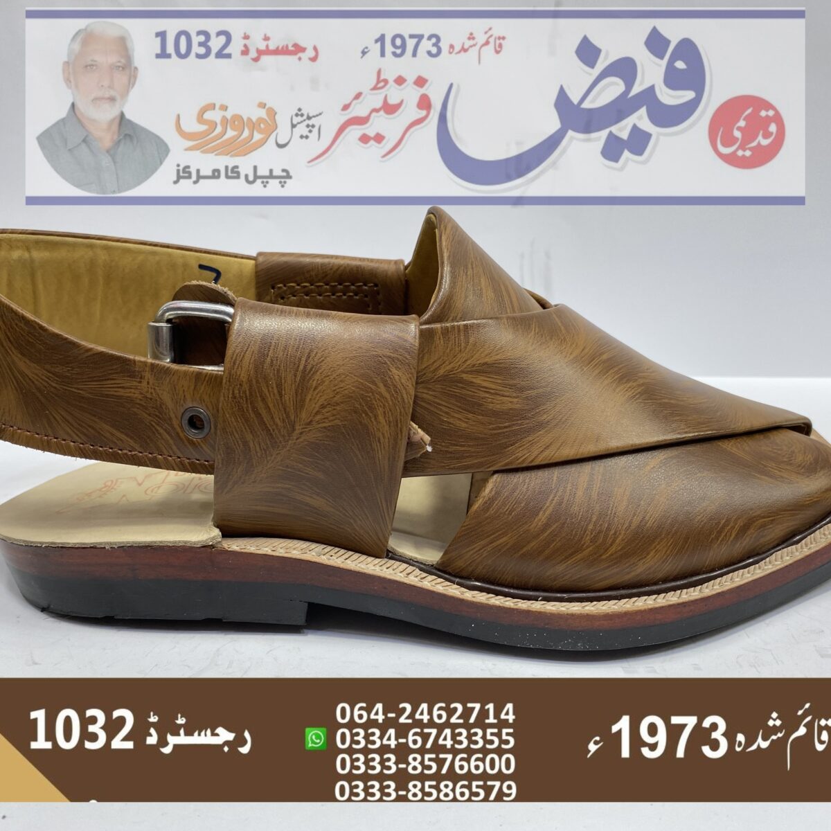 Norozi DG Khan Chappal Blue Fuji Colour - Qadeemi Faiz Frontier Chappal ...