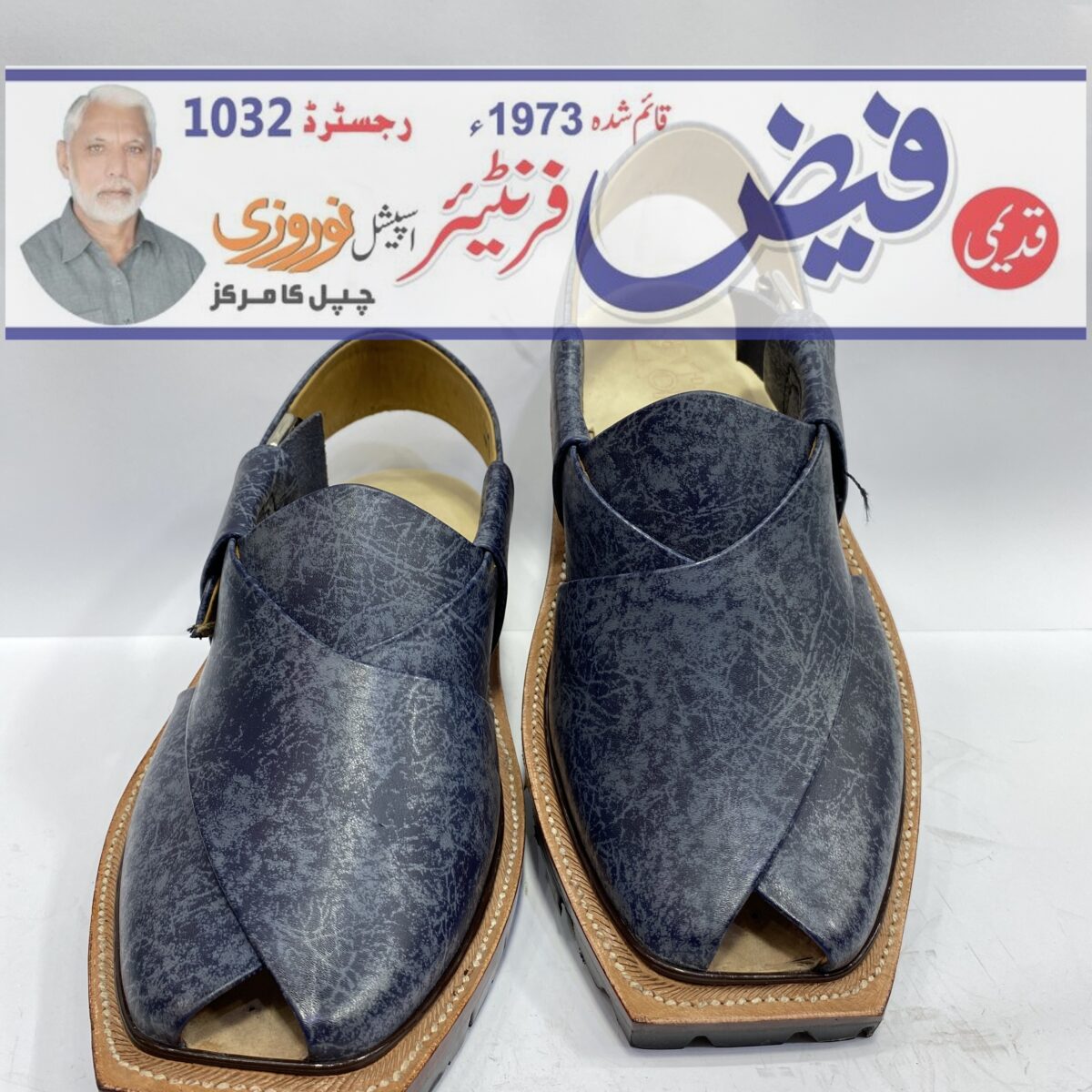 Norozi DG Khan Chappal Ferozi Colour - Qadeemi Faiz Frontier Chappal Makers
