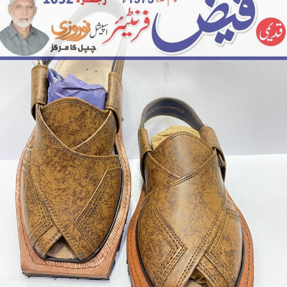 Norozi DG Khan Chappal Blue Fuji Colour - Qadeemi Faiz Frontier Chappal ...