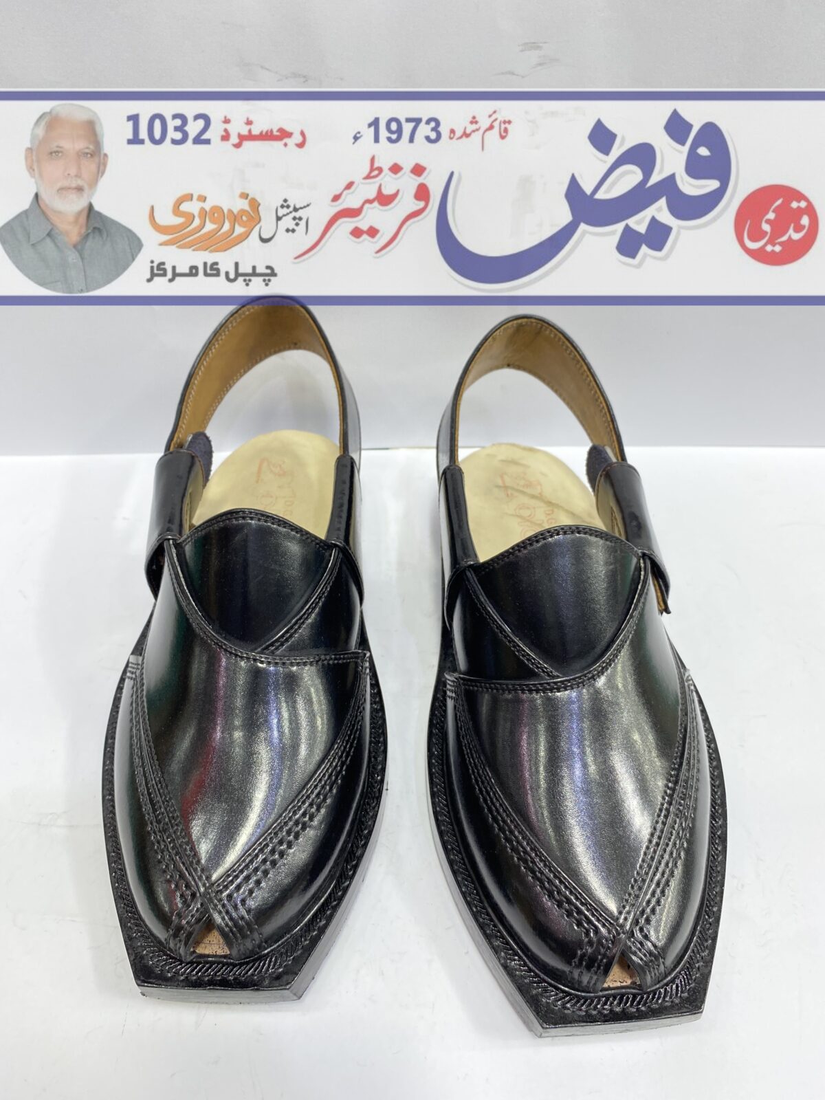 Norozi DG Khan Chappal Black singel sole - Qadeemi Faiz Frontier ...